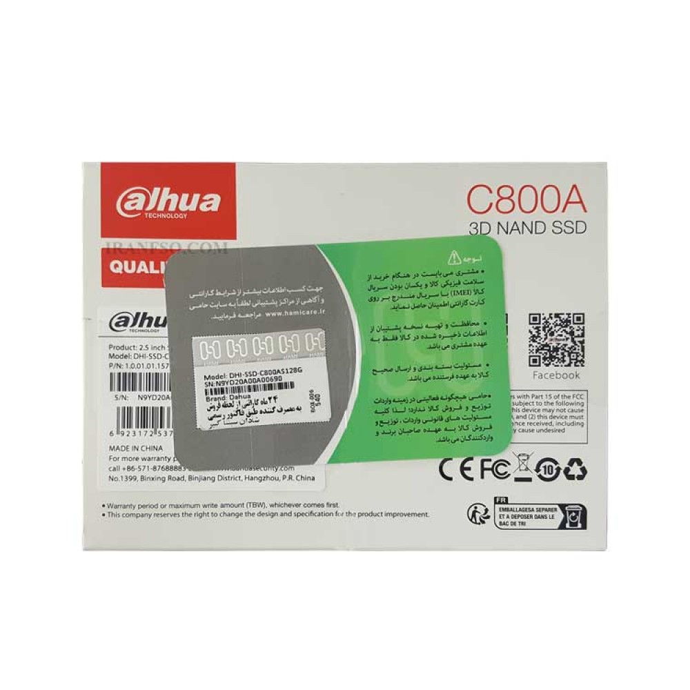 هارد SSD لپ تاپ 128 گیگابایت Dahua Sata 2.5Inch C800A گارانتی حامی ...
